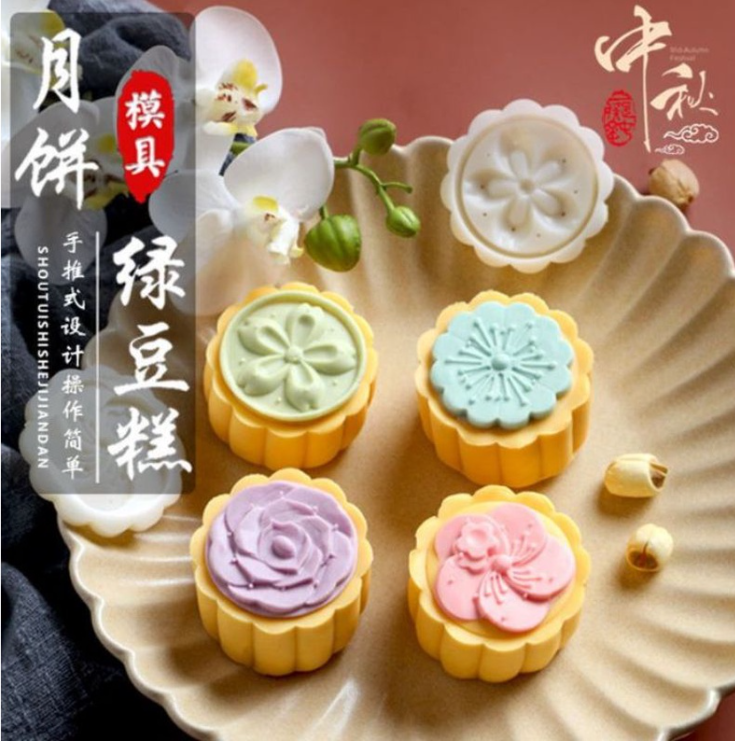 6 pattern rose mooncake mould plunger press 月饼模 50g mooncake presser ...